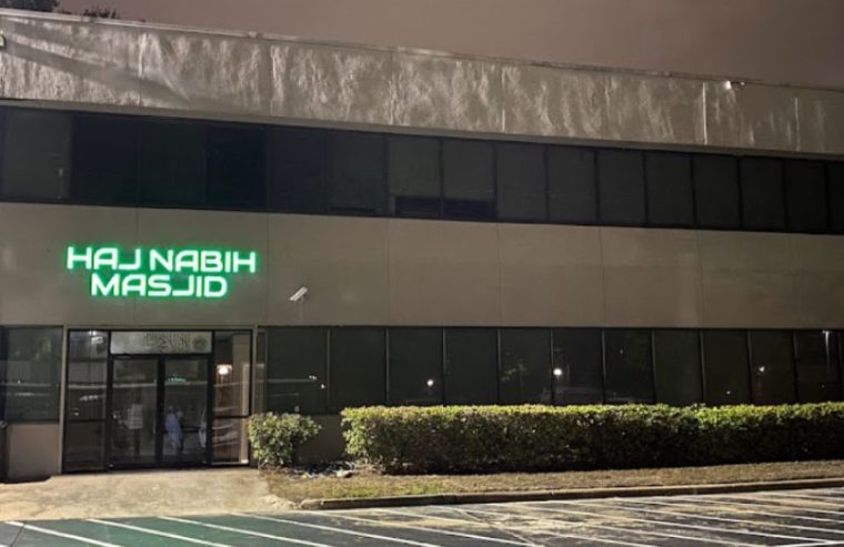 Haj Nabih Masjid | Mosque In Houston, TX